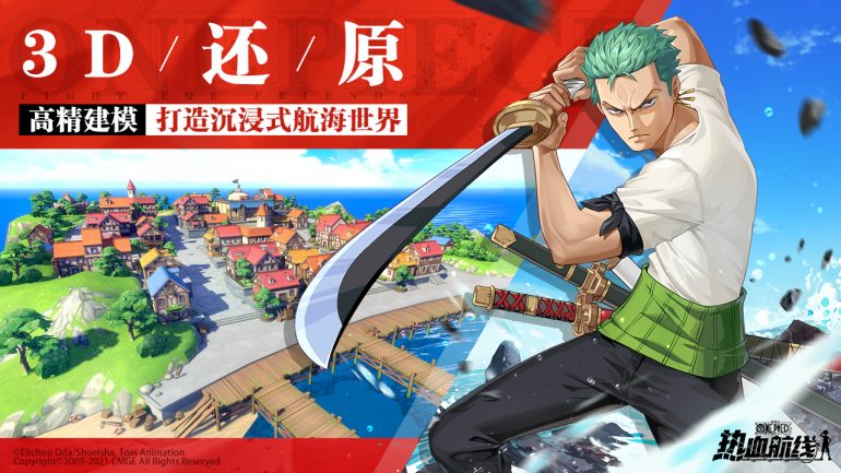 One Piece Fighting Path - Quick look at new mobile action RPG based on ...