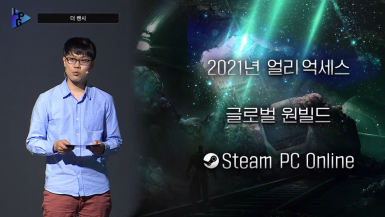 The Vanshee - New online action RPG for PC announced by LINE Games ...