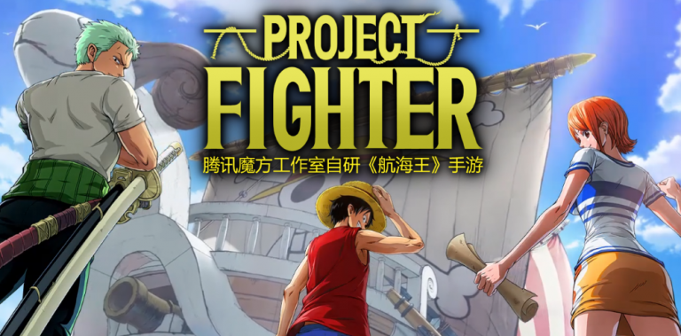 Project: Fighter - Unreal Engine 4 mobile fighting game based on One ...