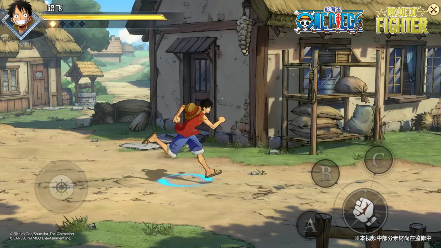 Project: Fighter - Unreal Engine 4 mobile fighting game based on One ...