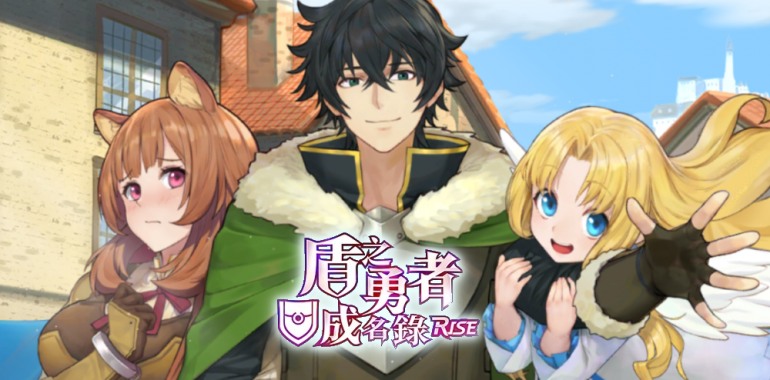 The Rising of the Shield Hero RISE - Brief starting gameplay from ...