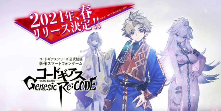 Game RPG Mobile Code Geass: Genesic Re;CODE Berikan Tanggal Rilis! - MMO Culture