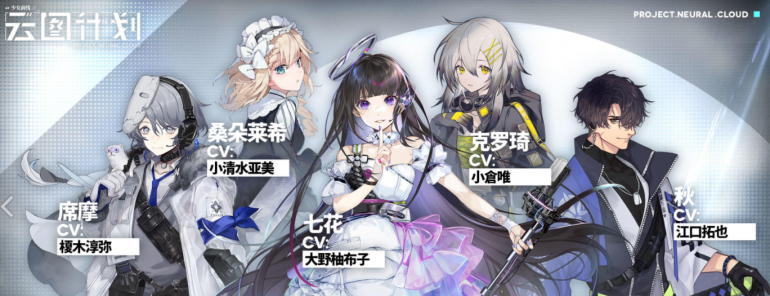 RPG Mobile Girl's Frontline: Neural Cloud Umumkan Tanggal CBT! - MMO ...