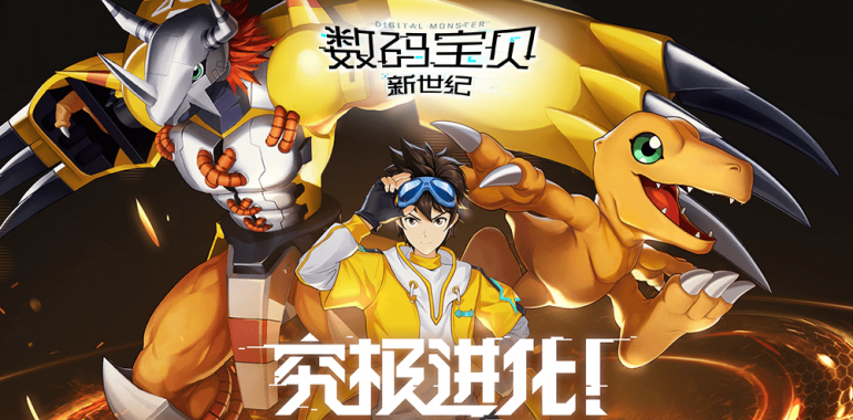 Digimon: New Century - Quick look at new China-exclusive Digimon mobile ...