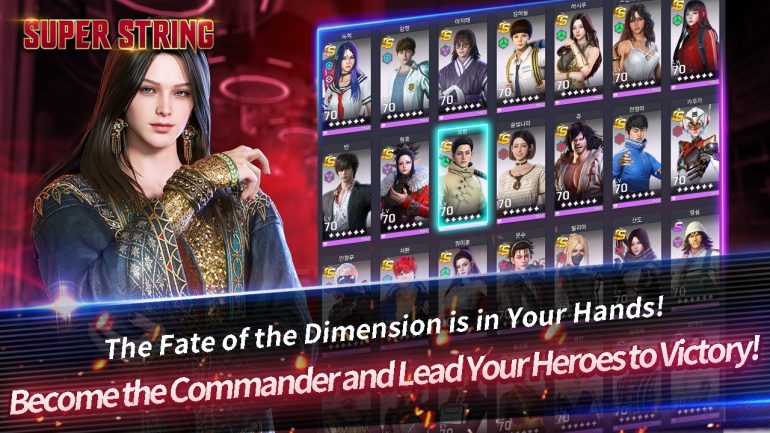 Super String - New team under Pearl Abyss launches turn-based ...