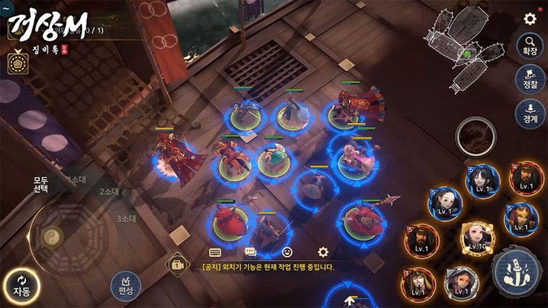 The Great Merchant M - Global publisher announced for economy ...