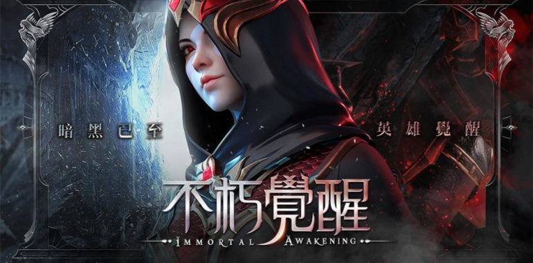 Immortal Awakening - Quick look at CBT phase of Taiwanese mobile MMORPG ...