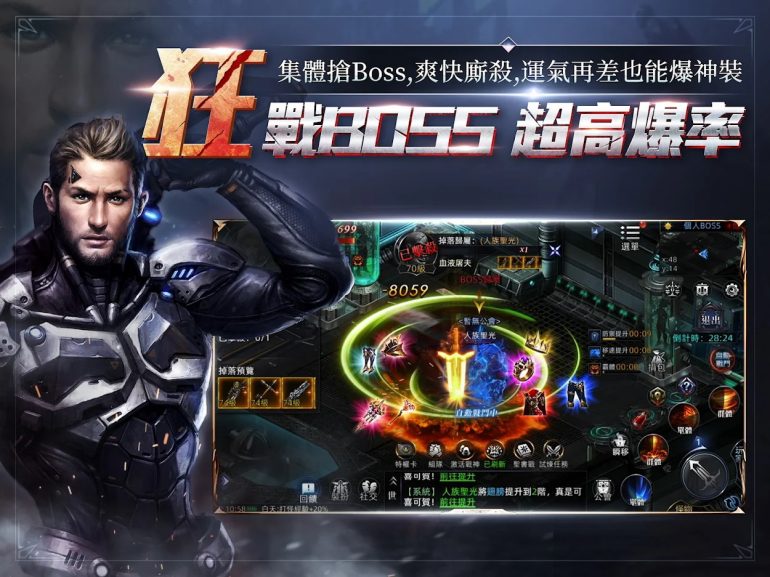 New Dark Eden - Quick look at new horror mobile MMORPG from Taiwan ...