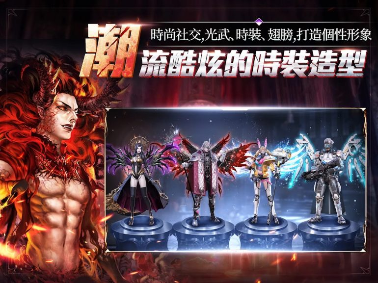 New Dark Eden - Quick look at new horror mobile MMORPG from Taiwan ...