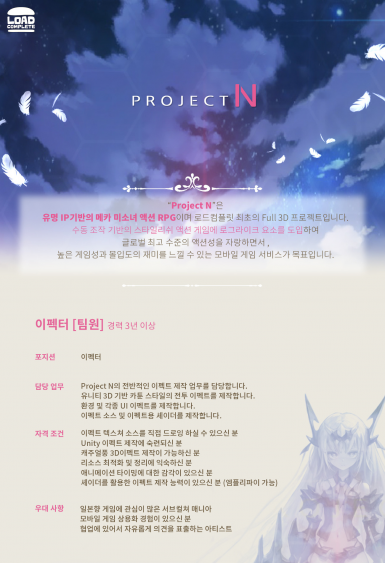 Project N - Crusaders Quest developer hiring for new anime mecha game ...