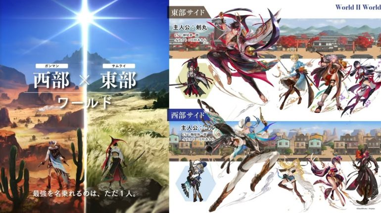 World II World - Aniplex announces new split-screen mobile RPG with ...