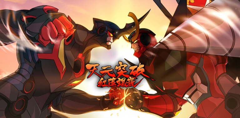 Tengen Toppa Gurren Lagann - Quick look at mobile RPG based on classic ...