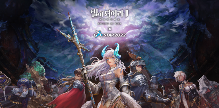 Dragon Blaze 2: Knights of Veda - Dark fantasy action RPG to make debut at G-Star 2022 - MMO Culture