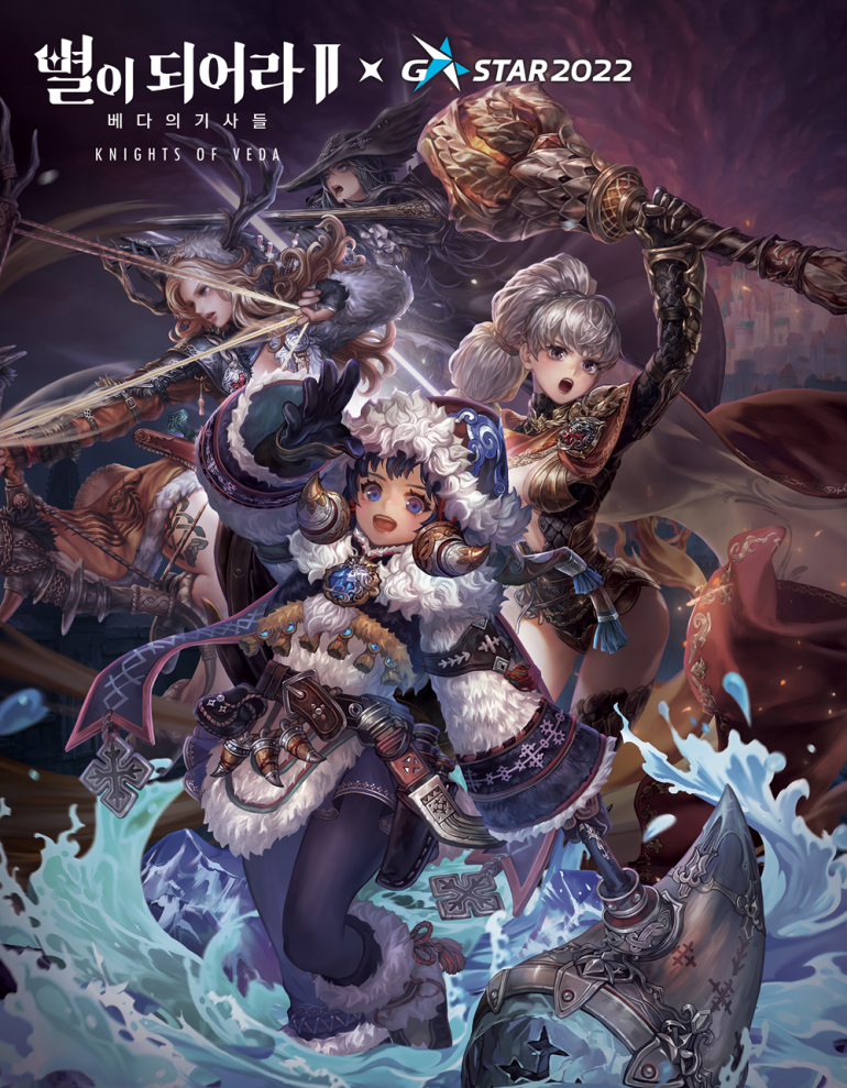 Dragon Blaze 2: Knights of Veda - Dark fantasy action RPG to make debut at G-Star 2022 - MMO Culture