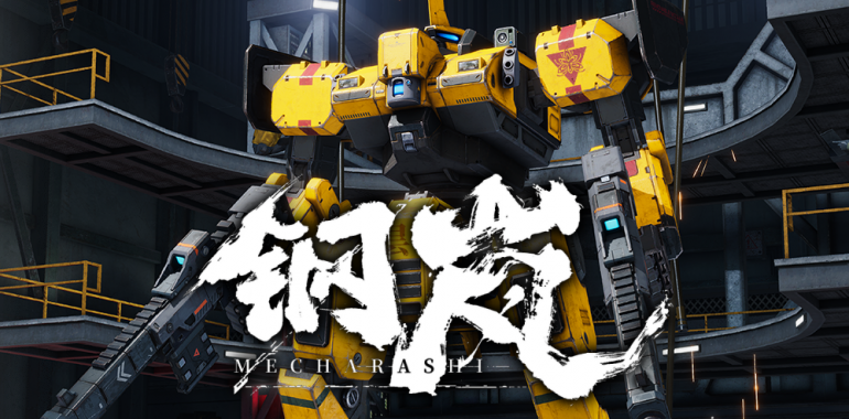 Mecharashi 钢岚 - Former Front Mission mobile game gets rebranded - MMO ...