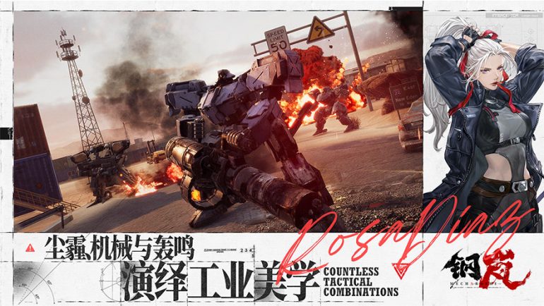 Mecharashi 钢岚 - Former Front Mission mobile game gets rebranded - MMO ...
