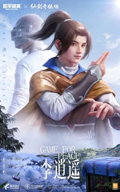 Game For Peace - China server of PUBG Mobile reveals collab with top ...