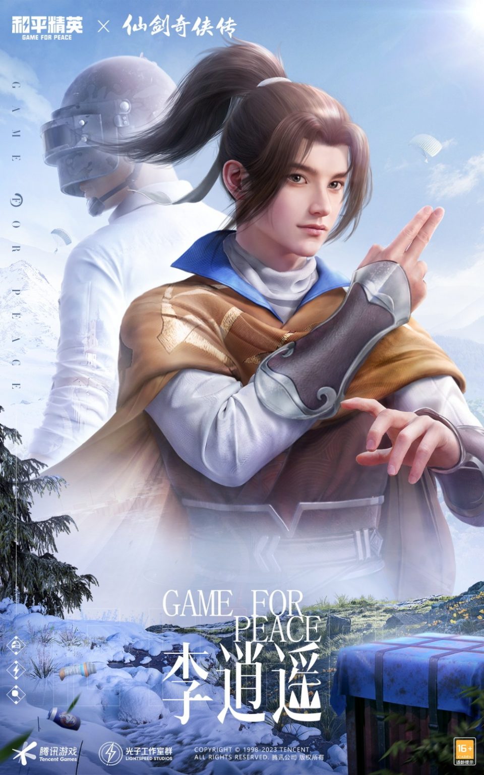 Game For Peace - China server of PUBG Mobile reveals collab with top ...