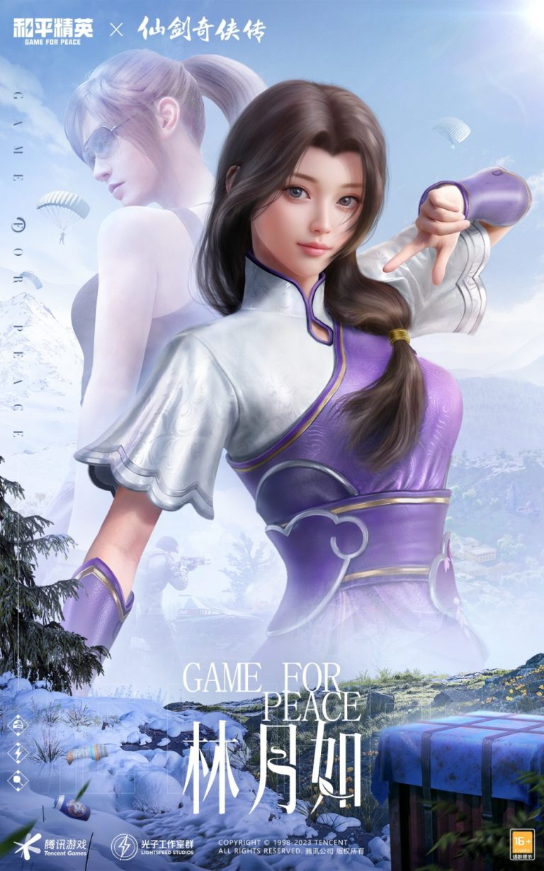 Game For Peace - China server of PUBG Mobile reveals collab with top ...