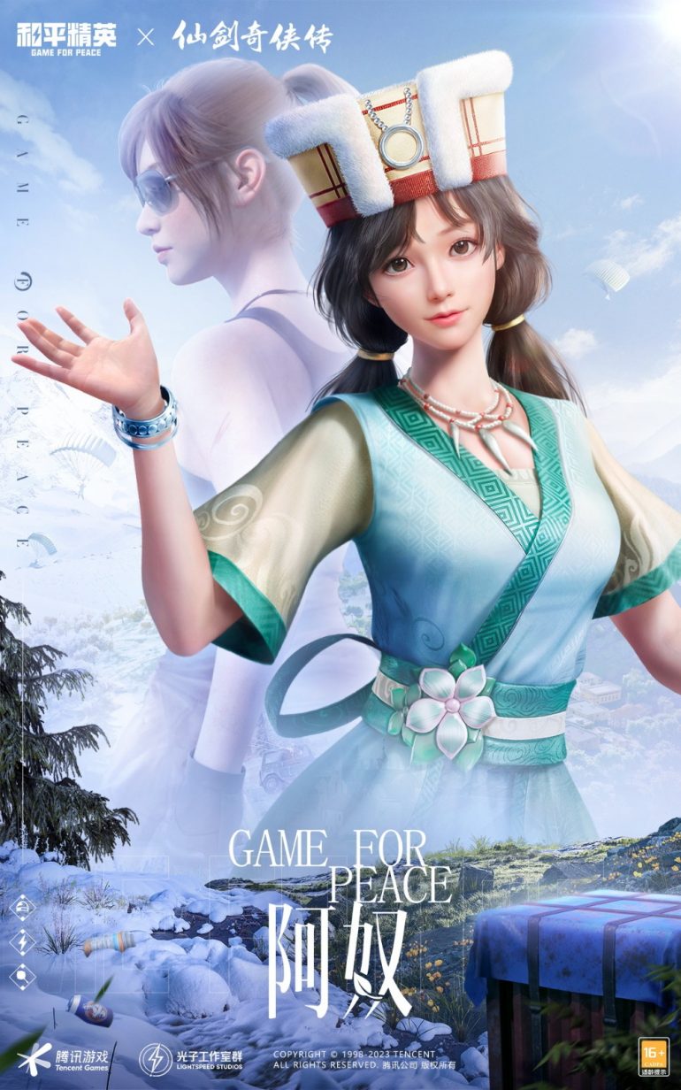 Game For Peace - China server of PUBG Mobile reveals collab with top ...