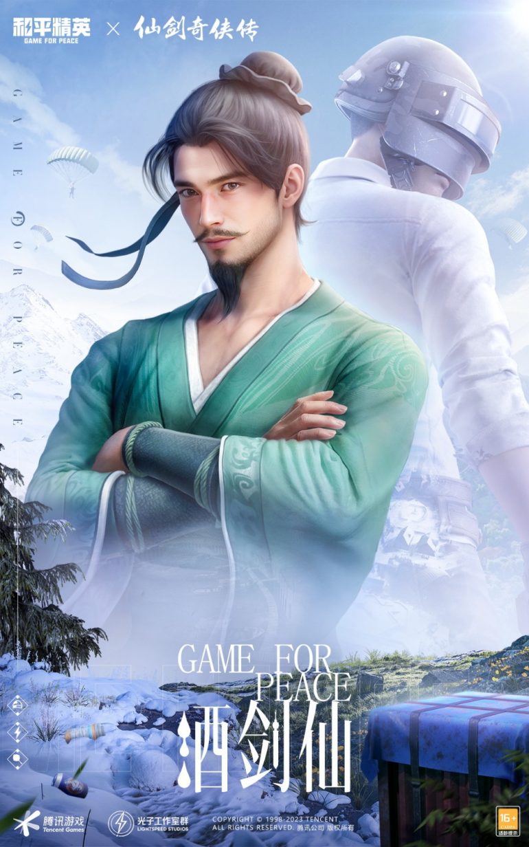 Game For Peace - China server of PUBG Mobile reveals collab with top ...